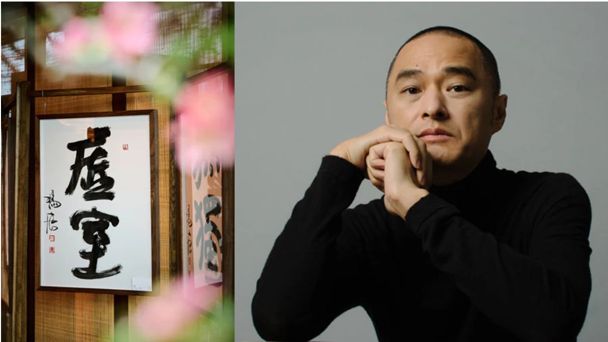 冯唐 – Feng Tang