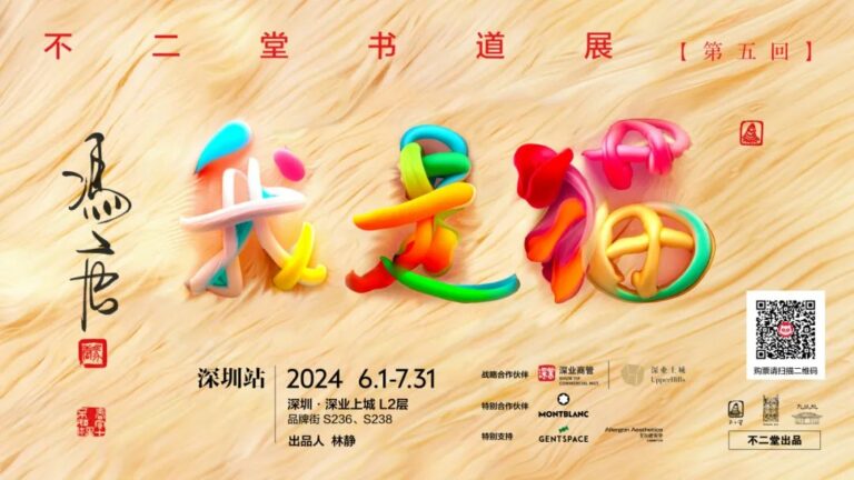 冯唐 – Feng Tang